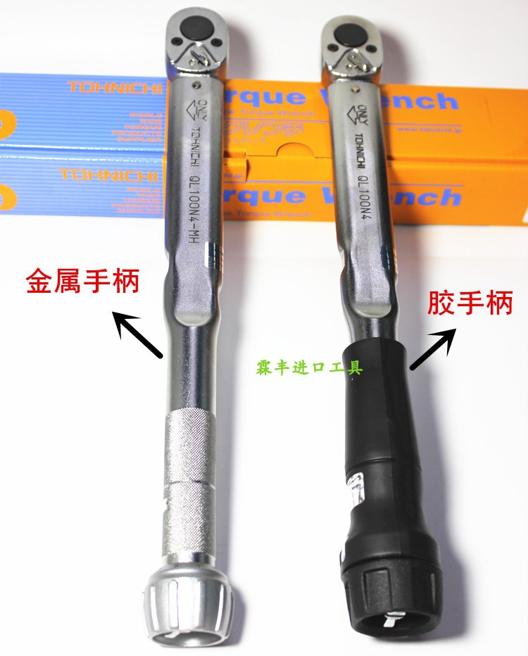 东日扭力扳手QL100N4-MH高精度QL100N4可调预置式日本TOHNICHI-阿里巴巴