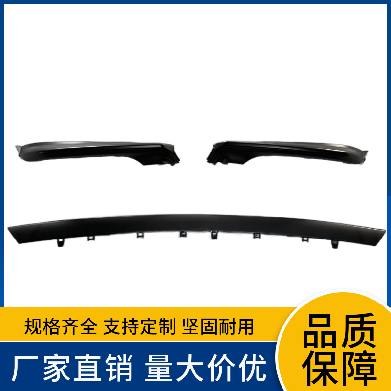 适用于18款凯美瑞CAMRY前杠下饰条套装 53124-06130 53123-06060-阿里巴巴