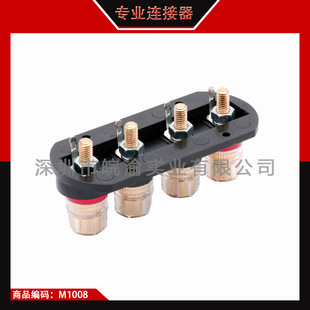 Brass Binding Post Speaker Output four-position terminal-阿里巴巴