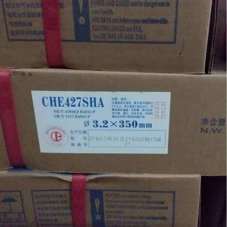 大西洋CHE427R承压碳钢焊条 J427碳钢电焊条E4315结构钢焊条-阿里巴巴