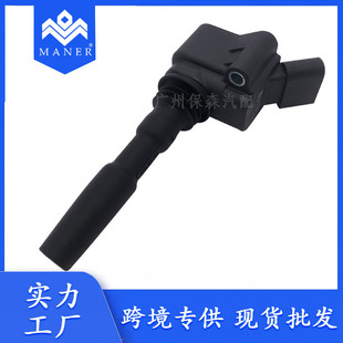 适用于奥迪大众捷达/斯柯达 汽车点火线圈高压包 04E905110L-阿里巴巴