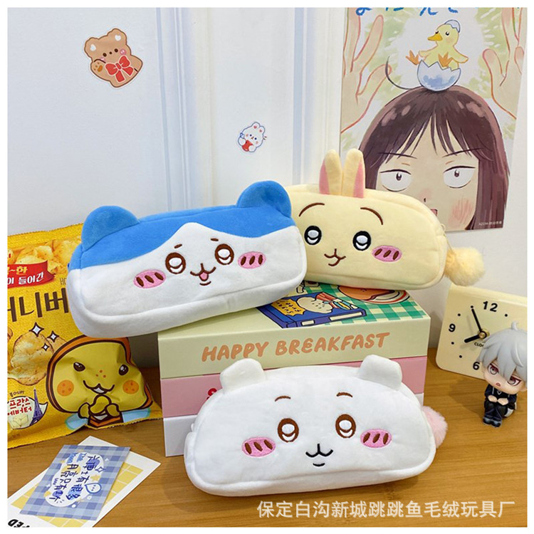 新品ウサッチ小八筆袋ins日系かわいいぬいぐるみ袋デスクトップ大容量学生鉛筆ケース | | 7sGood通販