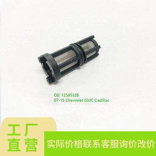 适用07-15Chevrolet GMC Cadillac Oil Pressure Filter 12585328-阿里巴巴
