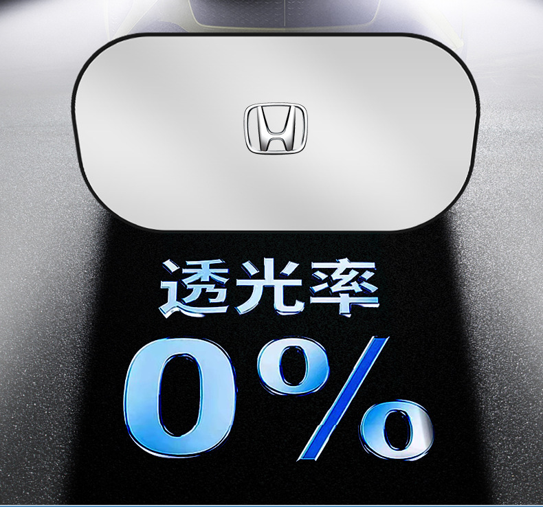 适用于新款东风猛士917/M800/M817汽车防晒隔热板遮阳挡帘遮阳伞-阿里巴巴