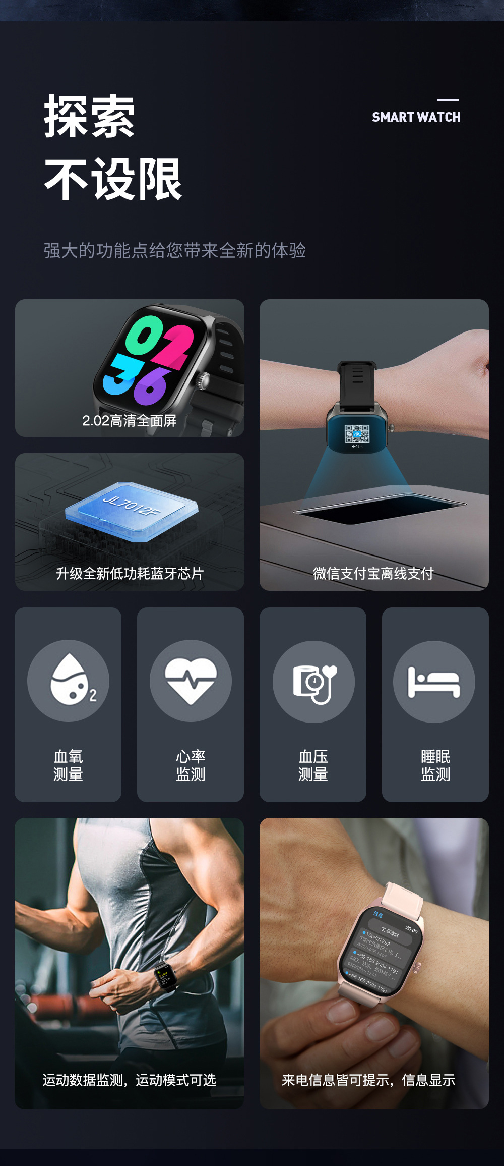 新款LX306跨境智能手表心率血压血氧蓝牙通话NFC多种运动智能手表-阿里巴巴