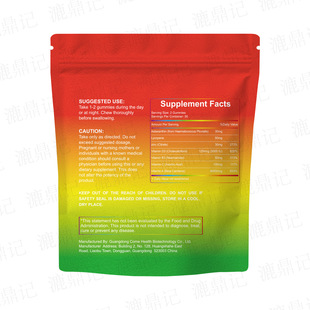 美黑软糖 Meihei gummies 60/粒袋 工厂直销-阿里巴巴