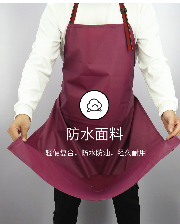 CE2Q防水防油围裙加长款厨房食堂围腰加大水产工作服劳保清洁男女-阿里巴巴