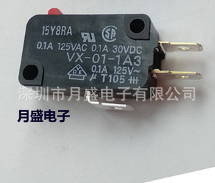 VX-01-1A3 欧姆龙微动开关性能稳定售货机开关 VX-01-1A3-阿里巴巴
