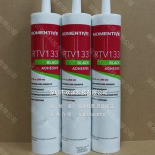 原装MOMENTIVE/迈图RTV133黑色单组份有机硅密封胶电子元件粘合剂-阿里巴巴