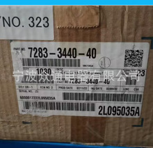 7283-3440-40，塑壳，7283-3440-40规格参数，7283-3440-40厂家/品牌/封装批号/价格 - 阿里巴巴