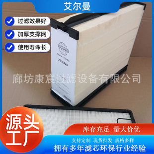 2216429维特根铣刨机空气滤芯木浆纤维折叠空气滤清器-阿里巴巴