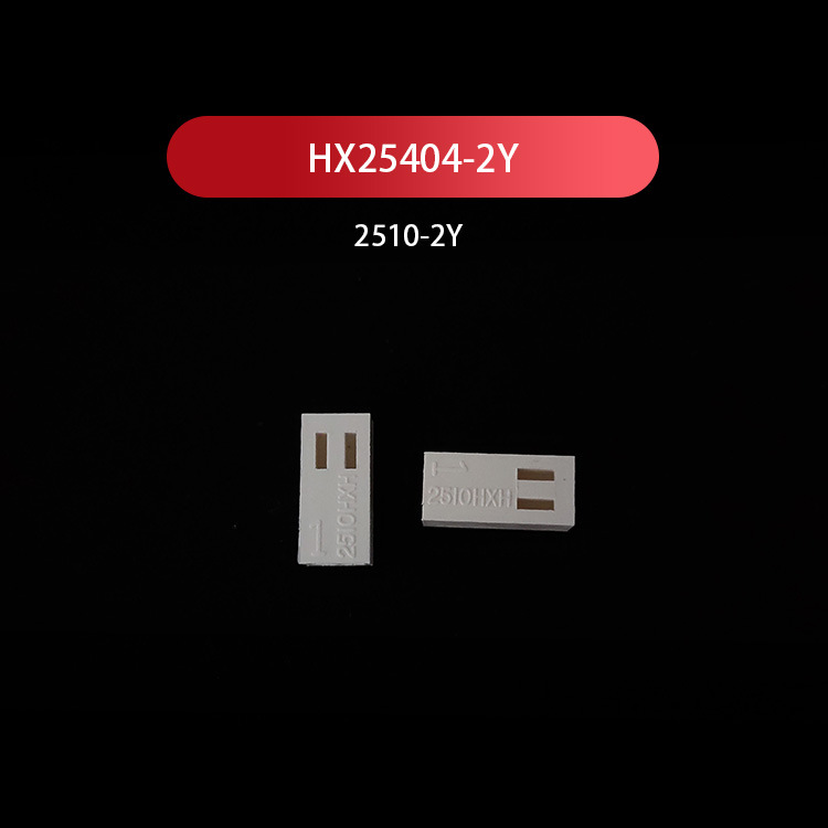 HX25404-Y（孔座）-2510-红星连接器100样品单拍端子2510-PT-阿里巴巴
