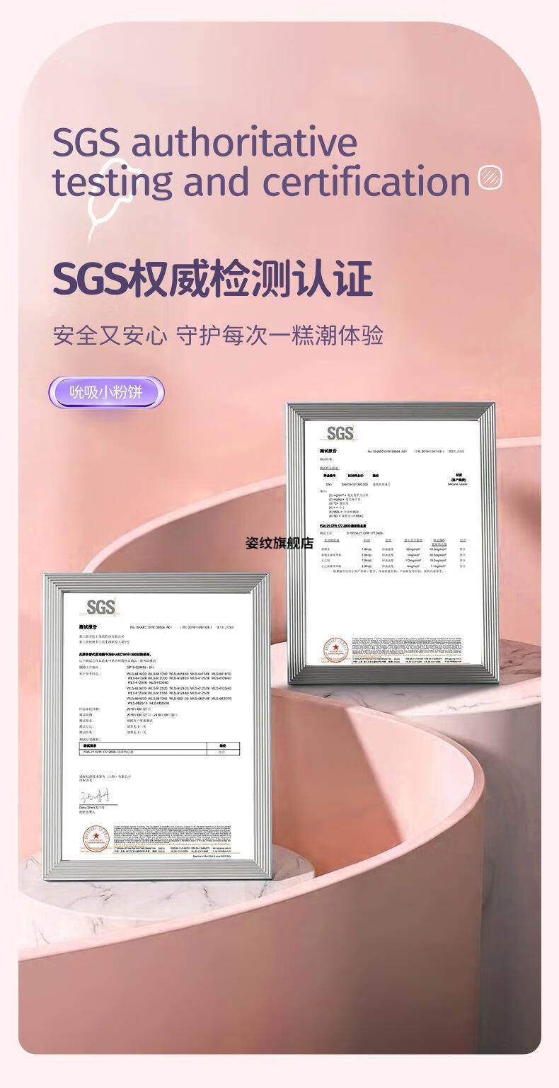 杰士邦Softoy系列小粉饼双线跳蛋吮吸震动款女用情趣用品批发代发-阿里巴巴