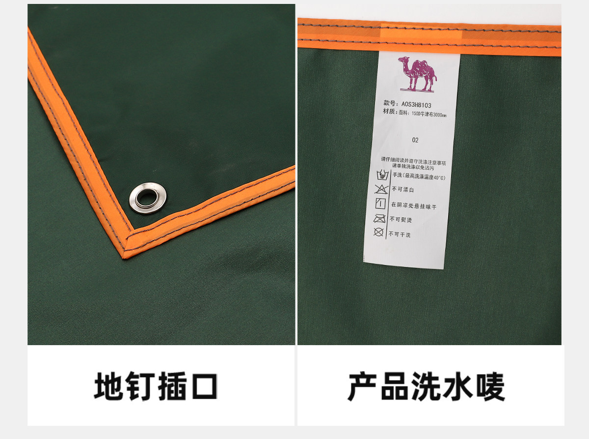 骆驼户外地垫露营帐篷防潮垫野外沙滩垫子野营地布野餐垫地席防水-阿里巴巴