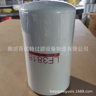 LF3818 P552050 B7155 156072050 Z543 156072051 SO6100过滤滤芯-阿里巴巴