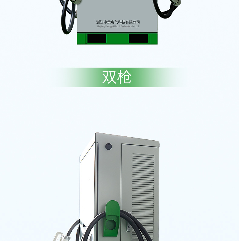 立式充电桩30-320kw直流单双枪电动车充电桩新能源汽车快速充电站-阿里巴巴