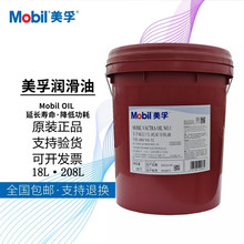 【vg32润滑油】_vg32润滑油品牌/图片/价格_vg32润滑油批发_阿里巴巴