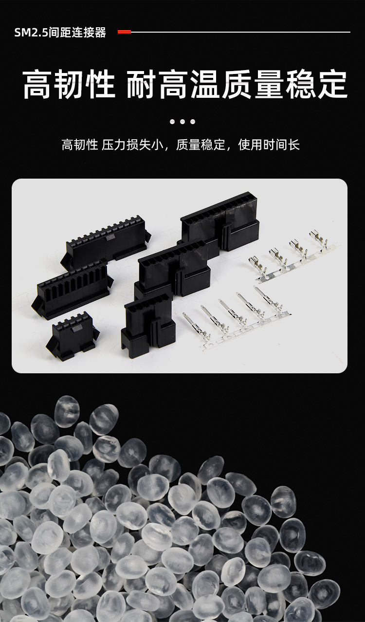 SM连接器2.54黑色胶壳插头接插件对插接头公母接线端子2P-12P整包-阿里巴巴