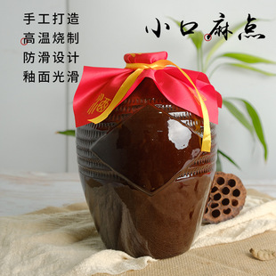 新款5斤装小口麻点土陶坛陶瓷瓶空酒瓶酒壶储存酒具黄白窖藏酒罐-阿里巴巴