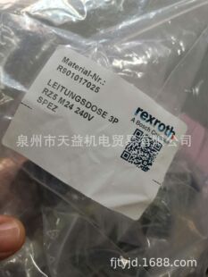 R901017025 带灯插头-天益机电供应液压气动-阿里巴巴