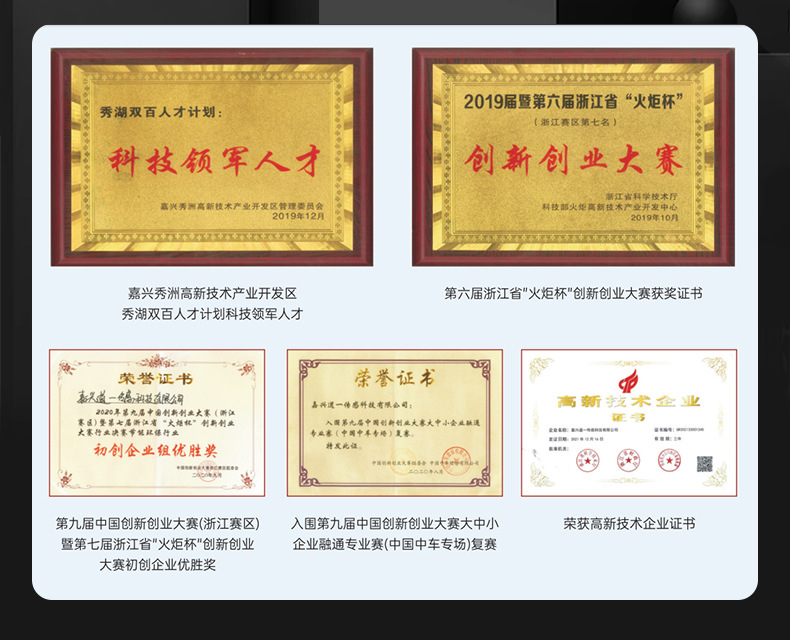 道一亚硝酸盐离子水质传感器自主研发DNO2-210A水质智能监测设备-阿里巴巴