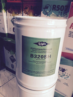 比泽尔冷冻油 B320SH B5.2 B100 BSE32 BSE55活塞机螺杆机BSE170-阿里巴巴