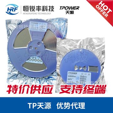 天源TP4366E ESOP8 5V1A 4灯 方案开发 线性充电同步升压芯片IC-阿里巴巴