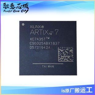 XC7A35T-2CSG325I BGA 集成电路 芯片 长期供应 可编程逻辑器件-阿里巴巴