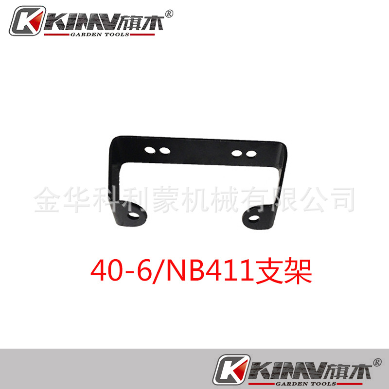 割草机40-6 NB411 140化油器 连杆曲轴 箱体 支架 配件-阿里巴巴