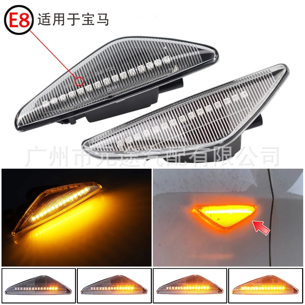 适用于宝马X3F25 X5E70 X6 E71 E72跨境供应现货叶子板汽车门边灯-阿里巴巴