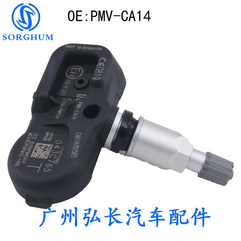 40700-3HN0B 42607-06020适用丰田胎压传感器TPMS轮胎压力监测器-阿里巴巴