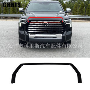 适用2022-23丰田坦途Tundra前杠格栅上盖亮黑饰条531110C901-阿里巴巴