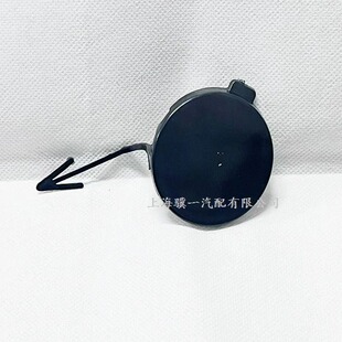 6RD 807 241 11款新波罗前保拖车盖前拖车盖6RD807241-阿里巴巴