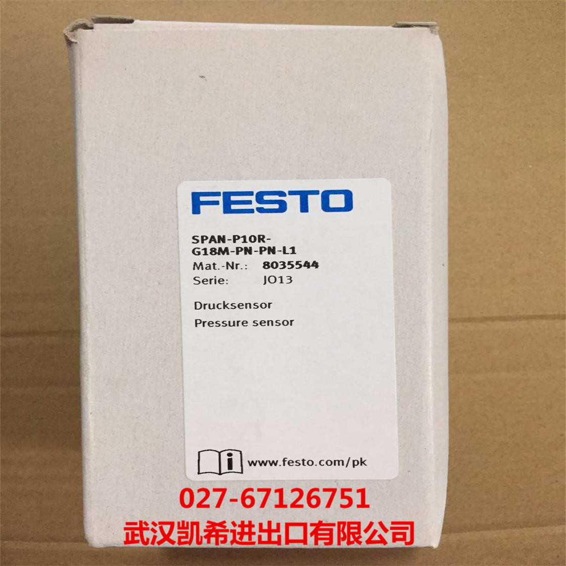 FESTO压力传感器SPAN-P10R-G18M-PN-PN-L1(8035544)拍前请询价-阿里巴巴