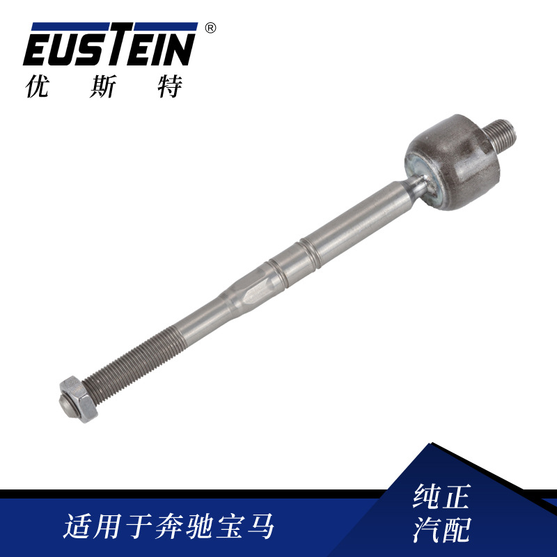 适用于奔驰C级 W205方向机内球头 2054600805 转向横拉杆球头现货-阿里巴巴