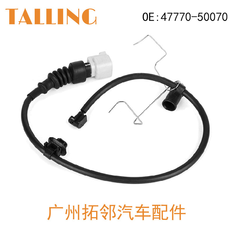 适用于雷克萨斯 ABS传感器 47770-50070 4777050070-阿里巴巴