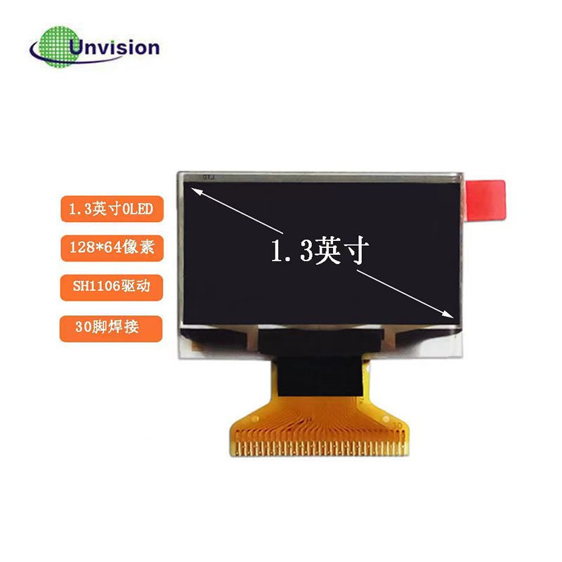 1.3寸OLED显示屏12864点阵SH1106液晶屏1.3oled屏指纹锁CH1116-阿里巴巴