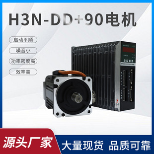 Hirden宁波海得H3N-DD/90-3520/90-4025/750W/1000W伺服电机套装-阿里巴巴
