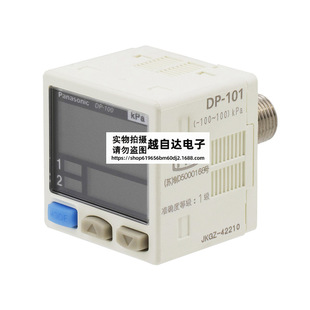 正品松下数显真空负压力传感器DP-101 001 002 011 102气压表开关-阿里巴巴