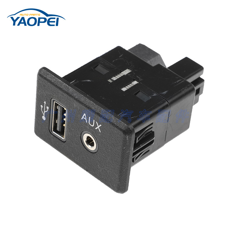 795405024 适用于2016-2017日产天籁 USB接口 AUX音频插口-阿里巴巴
