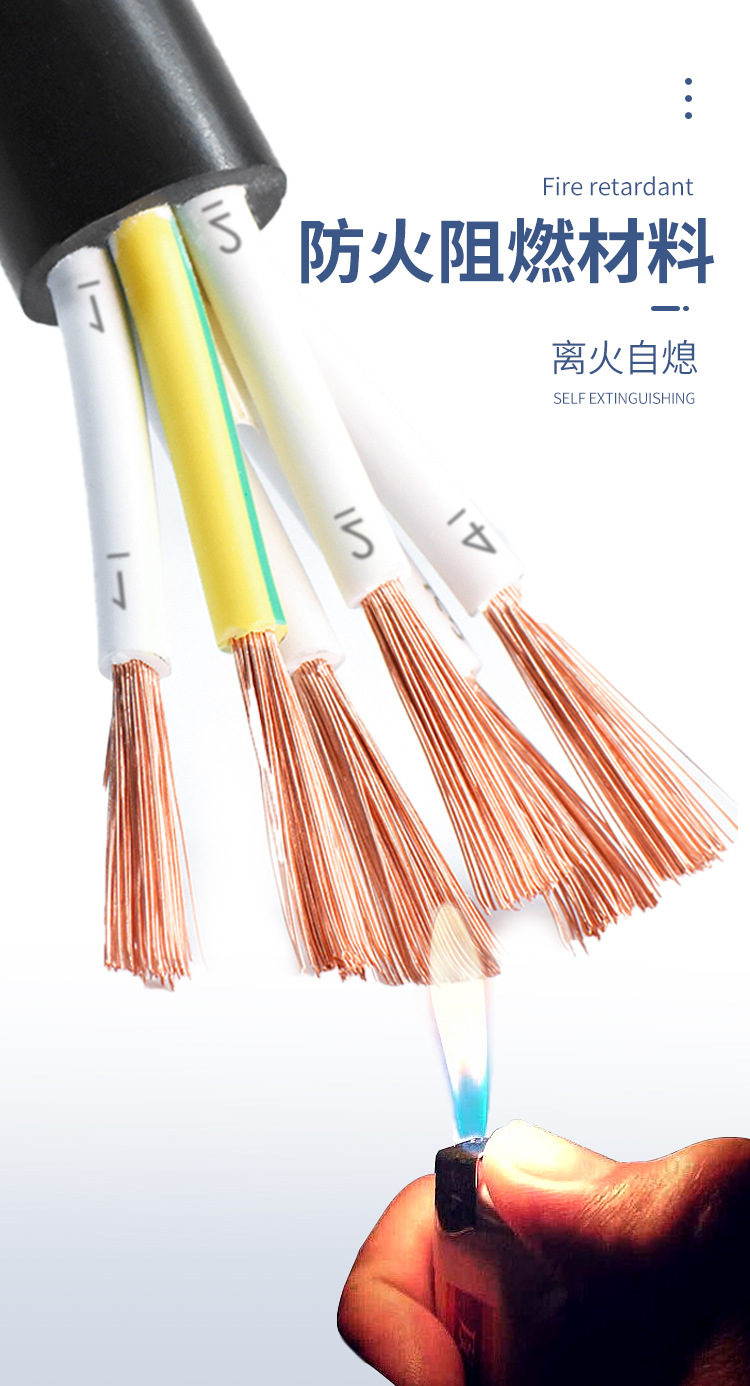 中齐电缆 屏蔽控制电缆 KVVR KVVRP 2-37芯 0.5 0.75平-阿里巴巴