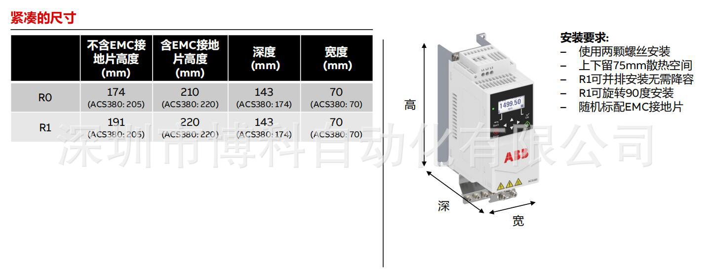 ABB变频器ACS180-04N-07A2-4 2.2KW/5.6A 3相380V全新原装-阿里巴巴