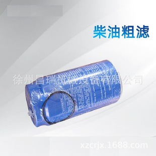 徐工装载机原厂配件860133746潍1000588583柴油粗滤芯61260081335-阿里巴巴