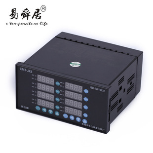 XMT-JK808系列8路温控仪智能温控仪表智能温控仪表-阿里巴巴