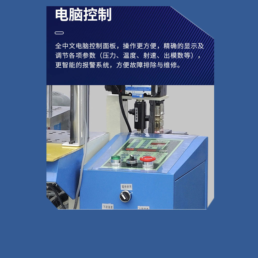 供应可用于各种热塑性塑料成型加工的双色双物料立式注塑机-阿里巴巴