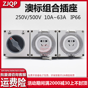 ZJQP澳标插头插座连接器56P332 56SO510 56CSC315 56PA320 56P310-阿里巴巴