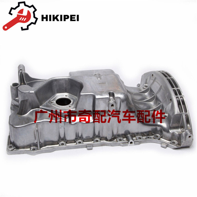 自动变速箱油底壳波箱油底壳A2700107600 适用于奔驰GLA250-阿里巴巴