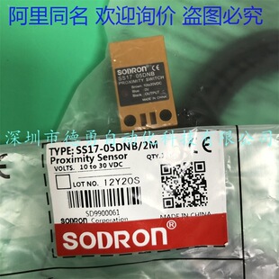 上海索迪龙SODRON接近开关SS17-05DNB/2M现货原装正品接近传感器-阿里巴巴