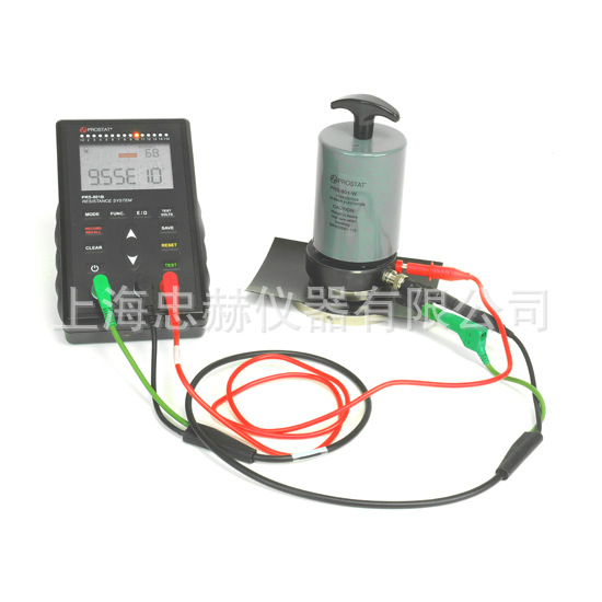 美国PROSTAT PRS-801B重锤式表面电阻测试仪 阻抗测量仪-阿里巴巴