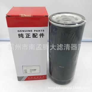 60263488 60201218燃油滤芯 工程机械挖掘机燃油滤清器-阿里巴巴